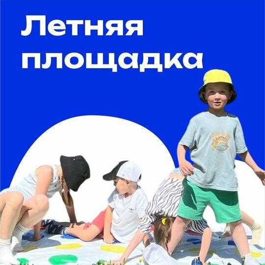 Kurs Peremenim, Perm, foto