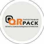 Qrpack (Profsoyuznaya Street No:23), baskı hizmetleri  Moskova'dan