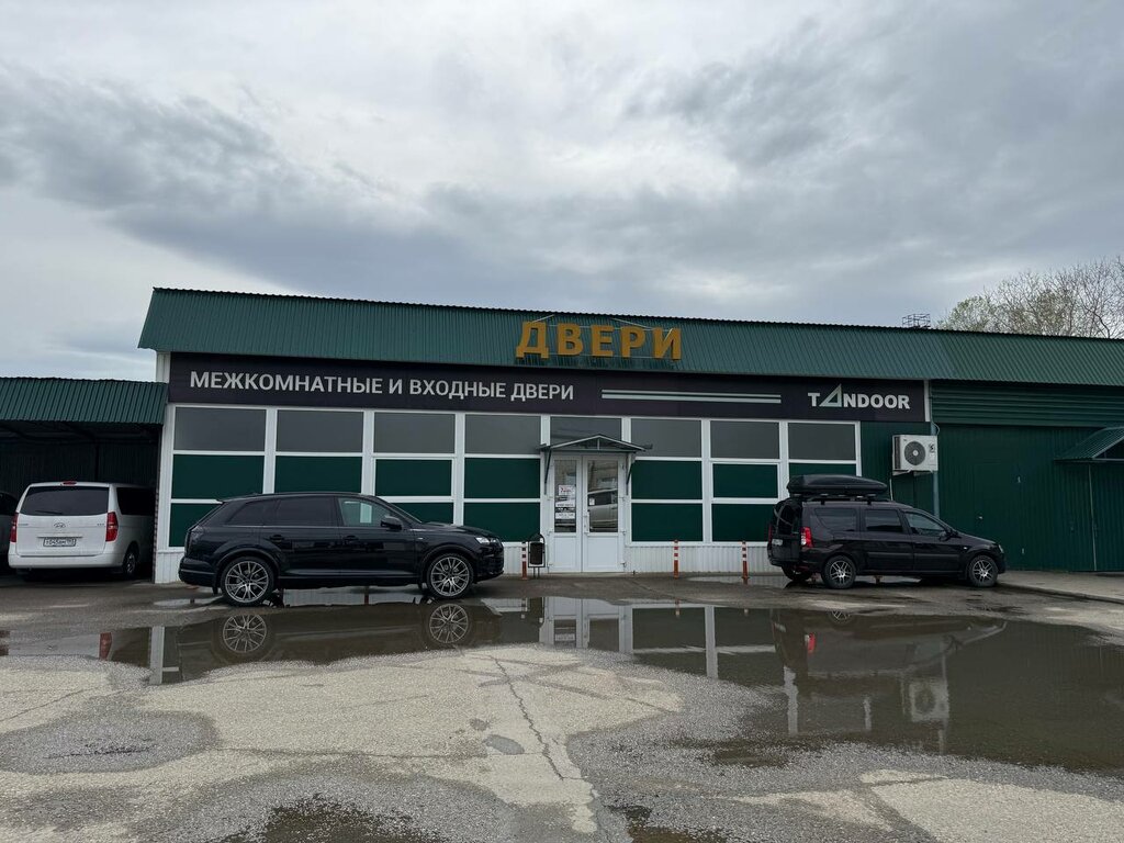 Kapılar Tandoor, Beloreçensk, foto