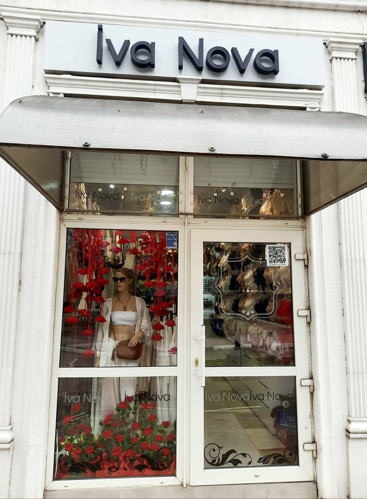 i̇ç giyim ve mayo mağazası Iva Nova, Feodosya (Kefe), foto