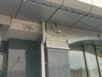 Take and Wake Coffee Co (Profsoyuznaya Street No:2), kahve dükkanları  Pskov'dan