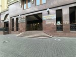 VI (Okhotny Ryad Street No:2), paylaşımlı ofis  Moskova'dan