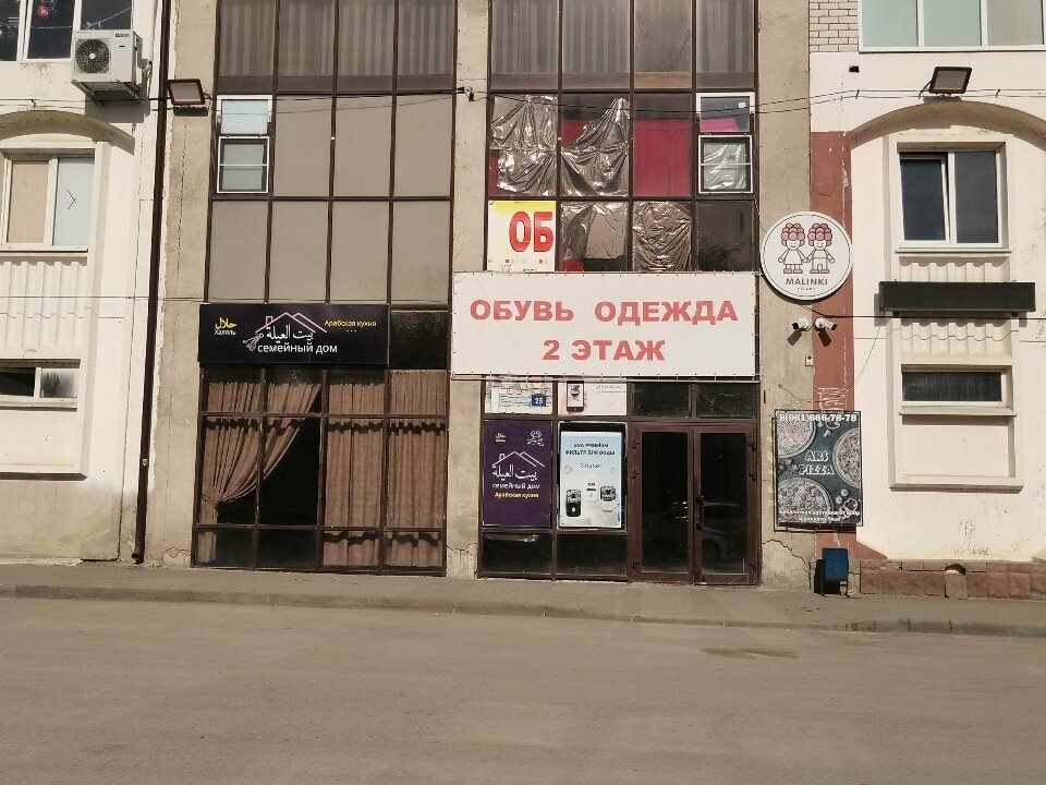 Etkinlik organizasyonu Fanator, Volgograd, foto