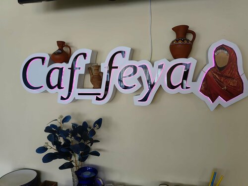 Kafe Caf_feya, Dağıstan, foto