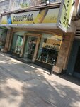 Garrfeira D'Luxo (Luanda, Rua Martin Luther King), alkollü içecekler  Loanda'dan