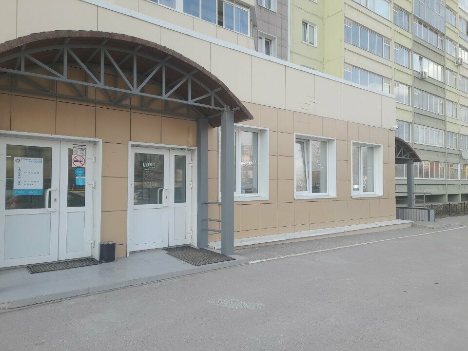 Güzellik salonu Intro, Perm, foto