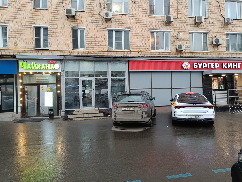 Ekmek fırını Pirogovyy dvorik, Moskova, foto