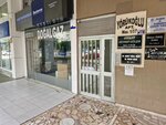 Oran Hukuk Bürosu (Antalya, Muratpaşa, 100. Yıl Blv., 105 B), avukatlar  Antalya'dan