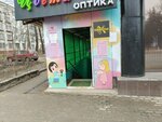 Сберлогистика (Lenina Avenue No:48), parsel otomatı  Balaşiha'dan