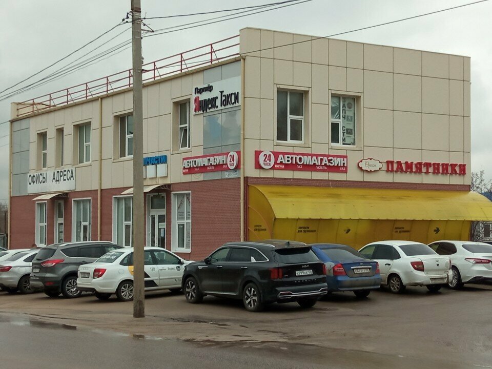 Heykel ve mezarlık taşı üreticileri Orion, Voronej, foto
