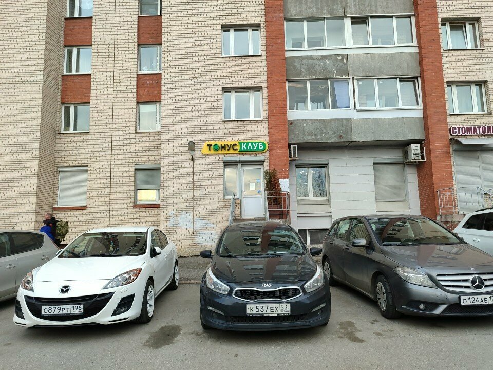 Fitness kulüpleri Тонус-клуб, Saint‑Petersburg, foto