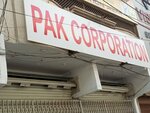 Pak corporation (Province of Sindh, Karachi, Nawab Siddique Ali Khan Road), seramik fayans  Karaçi'den