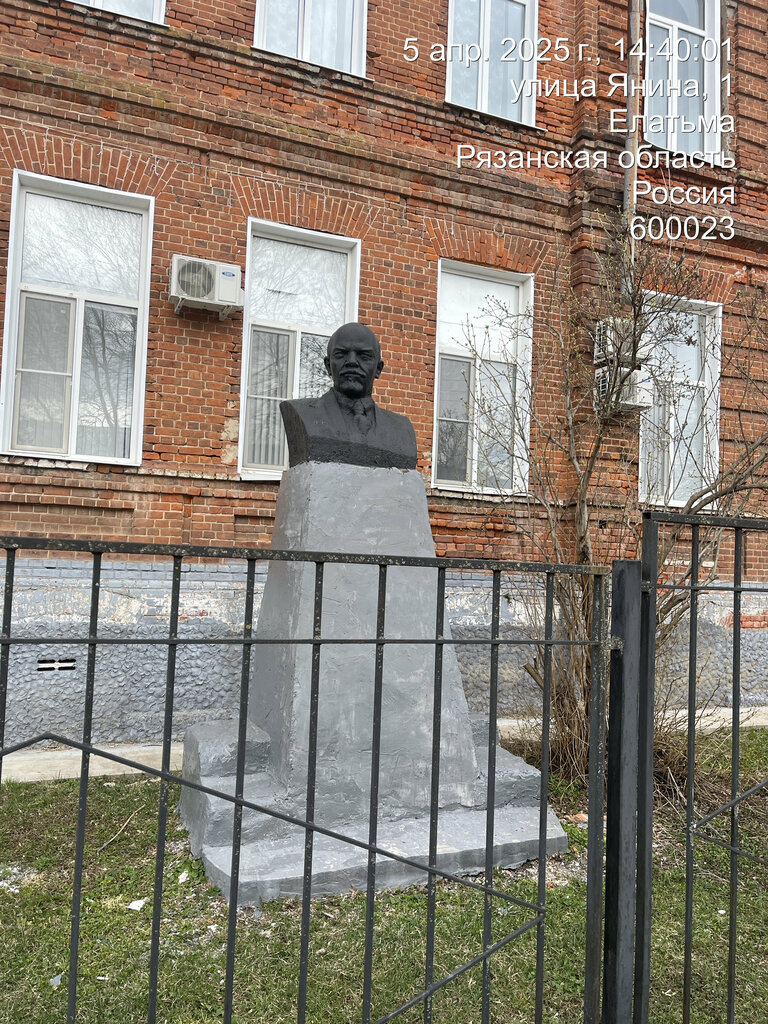 Anıt, heykel В.И. Ленин, Riazanskaya oblastı, foto