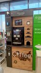 Grande coffee (Serova Street No:28), kahve otomatı  Kazan'dan