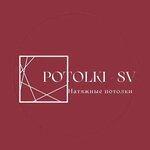 Potolki - SV (Karla Marksa Street No:191), tavan sistemleri  Syktivkar'dan