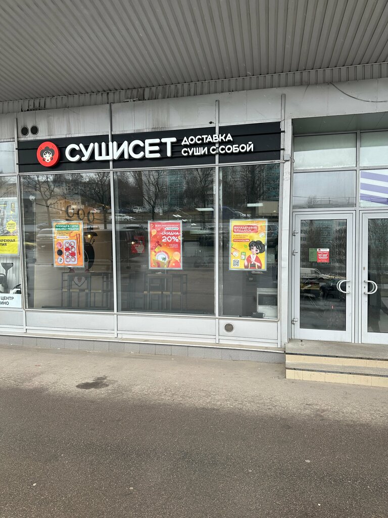 Suşi restoranı Суши Сет, Saint‑Petersburg, foto