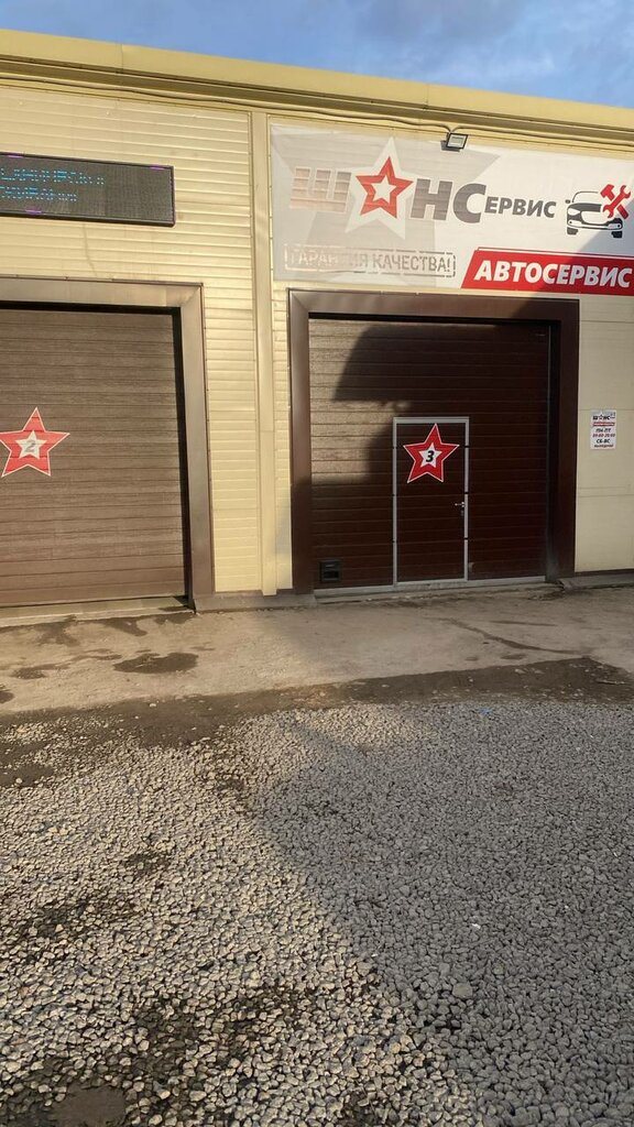 Otomatik şanzıman tamiri Dsg Complex, Cherepovets, foto