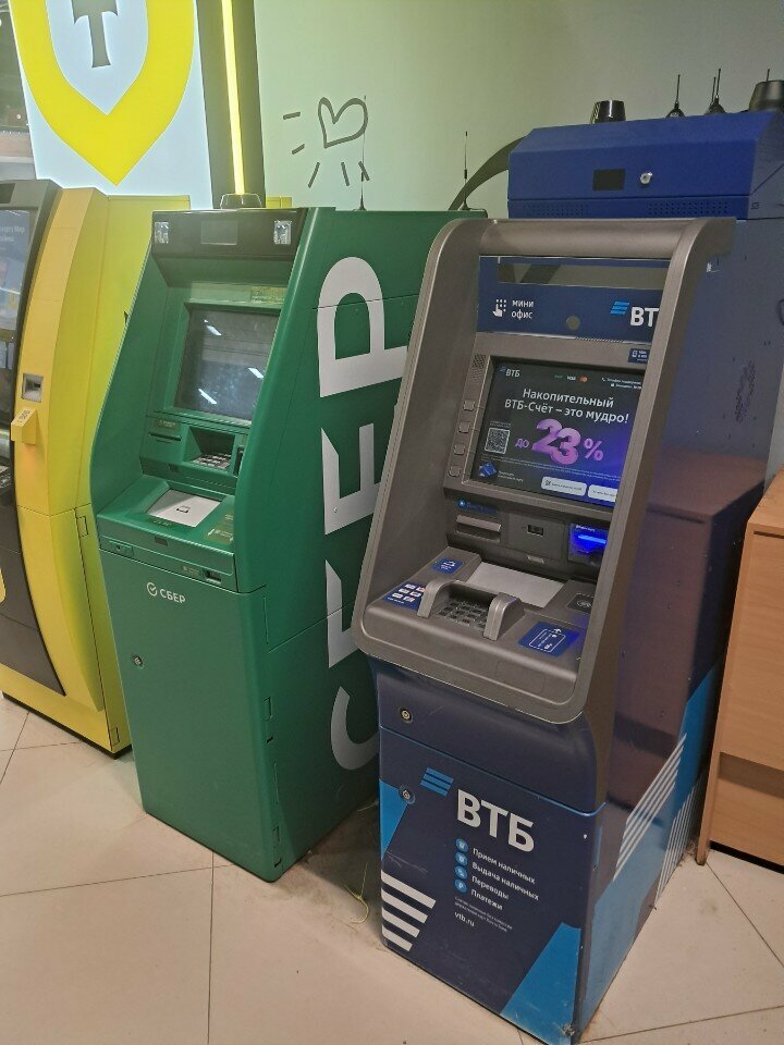 ATM'ler Sberbank, Moskova, foto