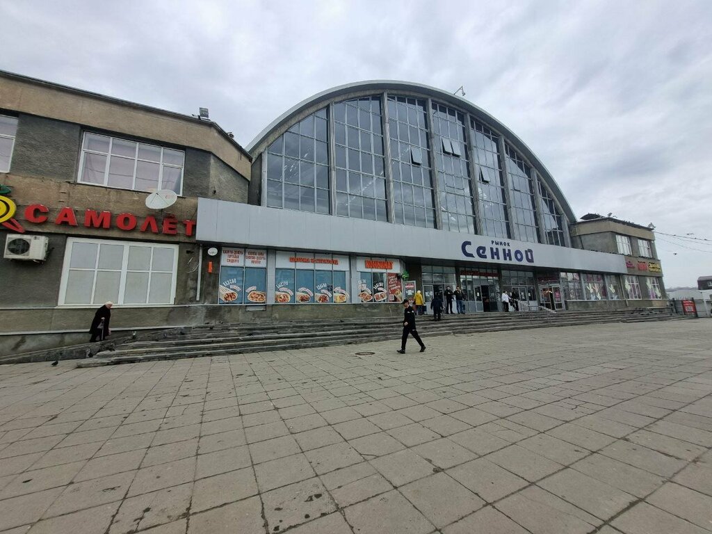 Ekmek fırını Tonratun, Saratov, foto