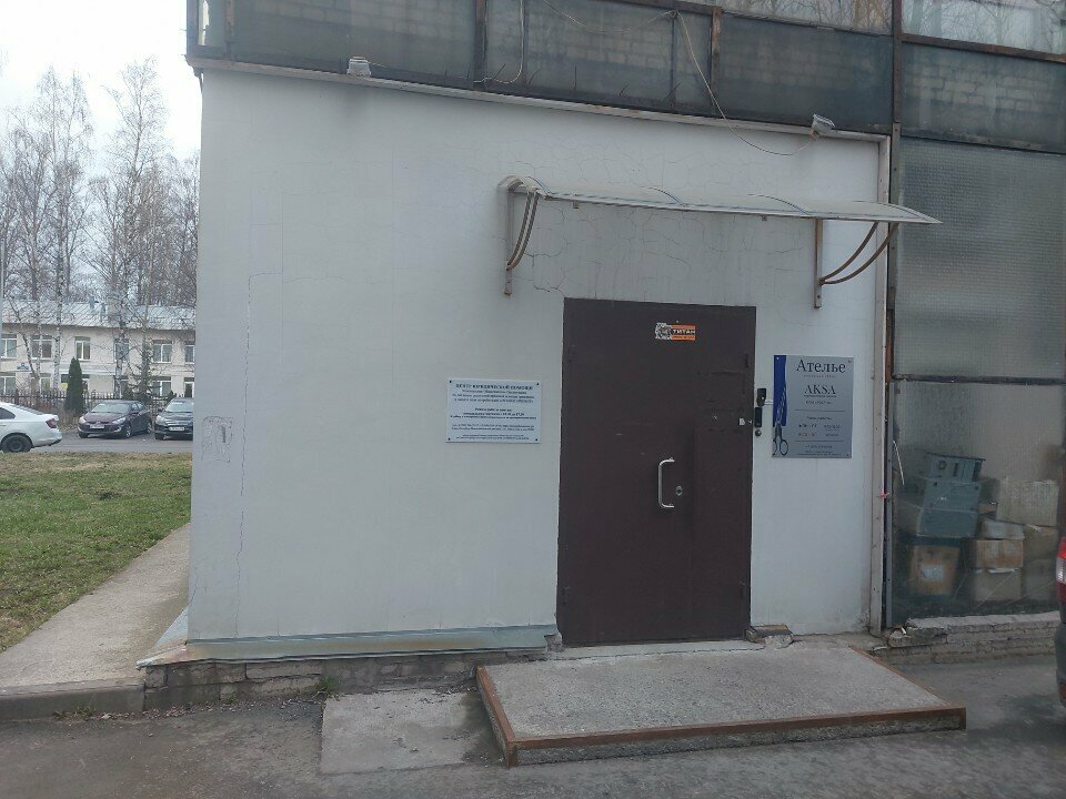 Hukuk büroları Особое Мнение, Saint‑Petersburg, foto