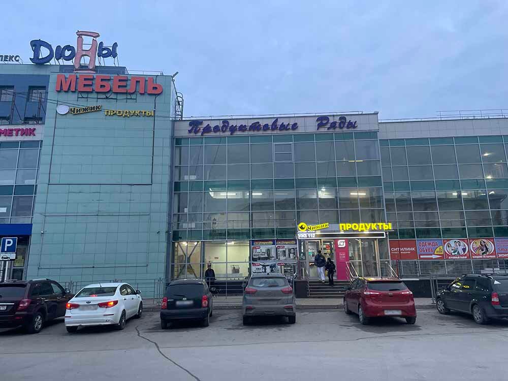 Mobilya mağazaları DaVita, Dzerjinsk, foto