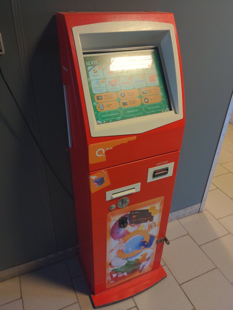 Ödeme terminali Payment terminal, Ufa, foto