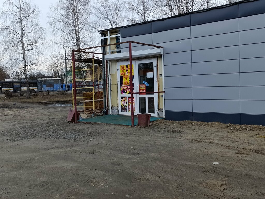 Ev eşyası mağazaları Всё для дома, Orehovo‑Zuyevo, foto