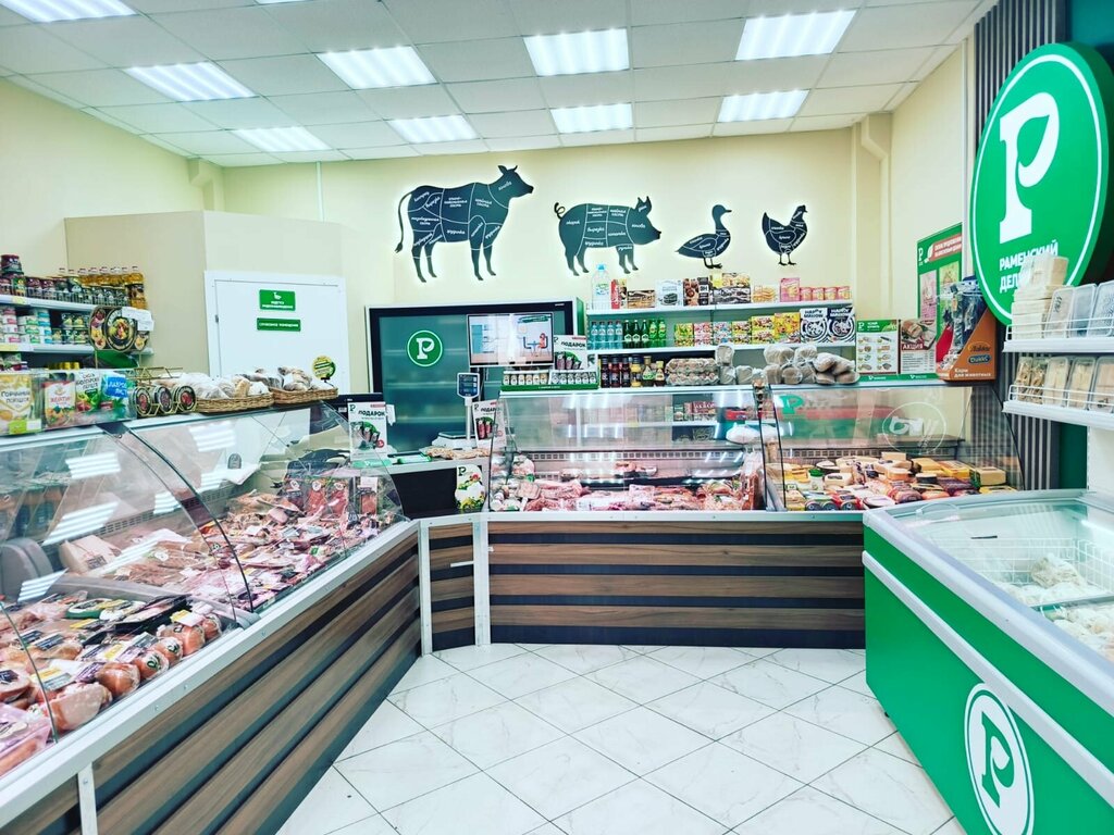 Kasap, şarküteri Ramenskij Delikates, Moskova ve Moskovskaya oblastı, foto