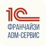 1С Франчайзи АДМ-Сервис (Lenina Street No:68), yazılım firmaları  Perm'den