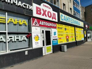 Наращивание ресниц (Rovio Street No:12А, Petrozavodsk), kaş ve kirpik salonu  Petrozavodsk'tan