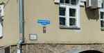 Игровой макет (Sovetskaya Street No:107Г), oyun makinesi  Tambov'dan