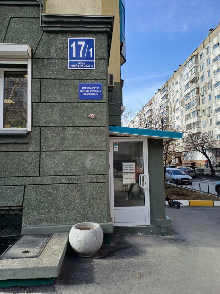 Oto aksesuarları Реалдевайс, Novosibirsk, foto