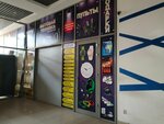 Магазин электроники (ulitsa imeni N.I. Vavilova No:38), elektrik ve elektrikli ürün mağazası  Saratov'dan