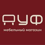 Puf (Novorossiyskoye Highway No:34), mobilya mağazaları  Novorossiysk'ten