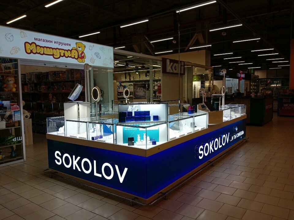 Kuyumcular Sokolov, Cherepovets, foto