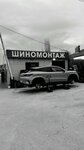 V4 (Novorossiyskaya Street No:33), oto lastik tamiri  Volgograd'dan