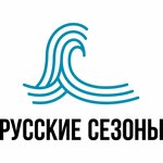 Русские Сезоны Туроператор (Bolshoy Karetny Lane No:24с1), turizm acenteleri  Moskova'dan
