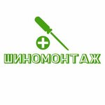Avtostoyanka (Shkolnaya Street No:43А), oto lastik tamiri  Saint‑Petersburg'dan