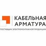 Kabelnaya armatura (Tyumenskaya ulitsa No:4, Kirovskiy City Administrative District, Severo-Chemskoy zhilmassiv), elektroteknik ürün ve ekipman firmaları  Novosibirsk'ten