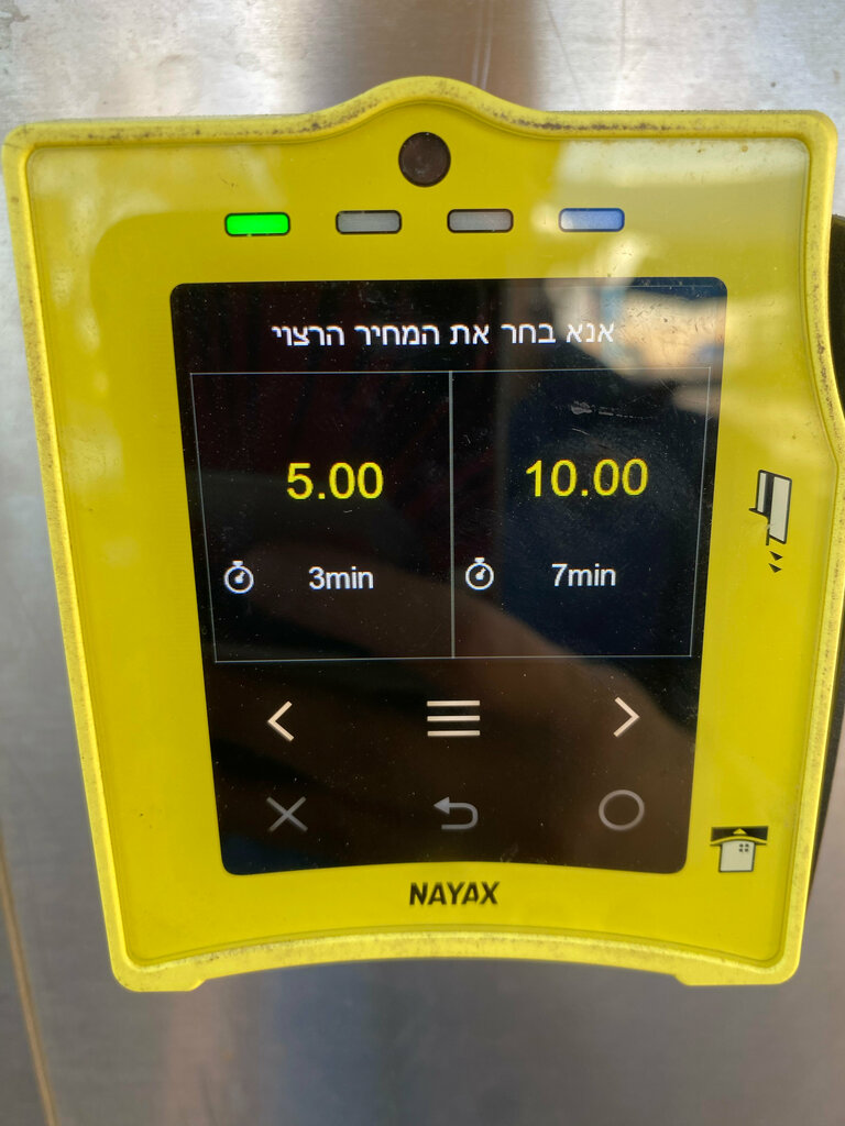Oto yıkama שטיפת אורות, Hayfa, foto