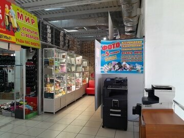 Fotoğraf hizmetleri Tsifra, Magnitogorsk, foto