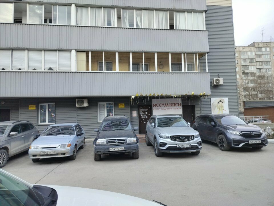 Çocuk ve gençlik merkezleri Иссумбоси, Novosibirsk, foto