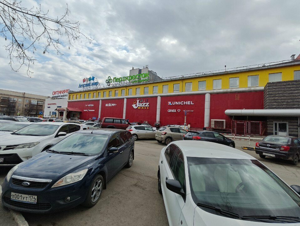 Kozmetik ve parfümeri mağazaları Etib Parfum, Magnitogorsk, foto