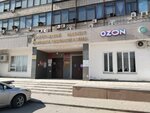 Автомат по продаже зернового кофе (Universitetskiy Avenue No:64), kahve otomatı  Volgograd'dan