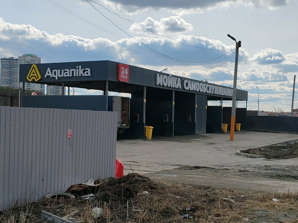 Oto yıkama Aquanika, Yekaterinburg, foto