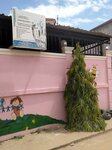Estrelinha Crescente (Luanda Province, Municipality of Luanda, Morro Bento I), anaokulları  Loanda'dan