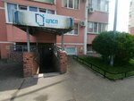Инэл (Lineynaya Street No:21, Tsentralniy City administrative district, Dubinka Microdistrict), yönetim ofisi  Krasnodar'dan