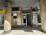 Јкп Наплата превозне услуге (Kneza Mihaila Street No:6A), otomobil yedek parçaları  Belgrad'dan