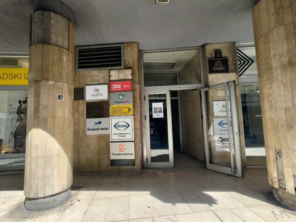 Otomobil yedek parçaları Јкп Наплата превозне услуге, Belgrad, foto