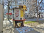 Кофе (Lenina Avenue No:2), al götür kahve  Samara'dan